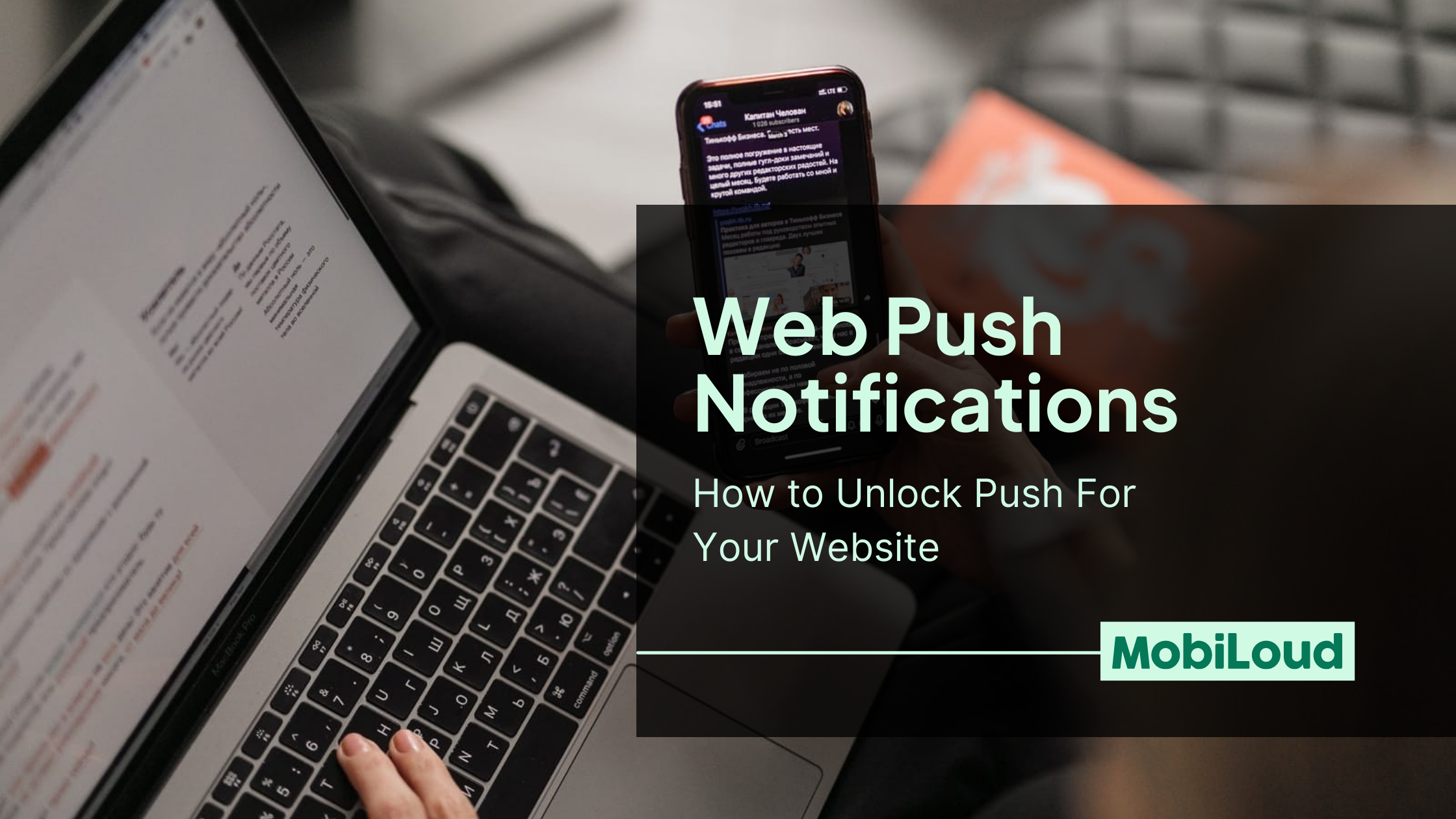 How to Send Push Notifications From Your Website | MobiLoud