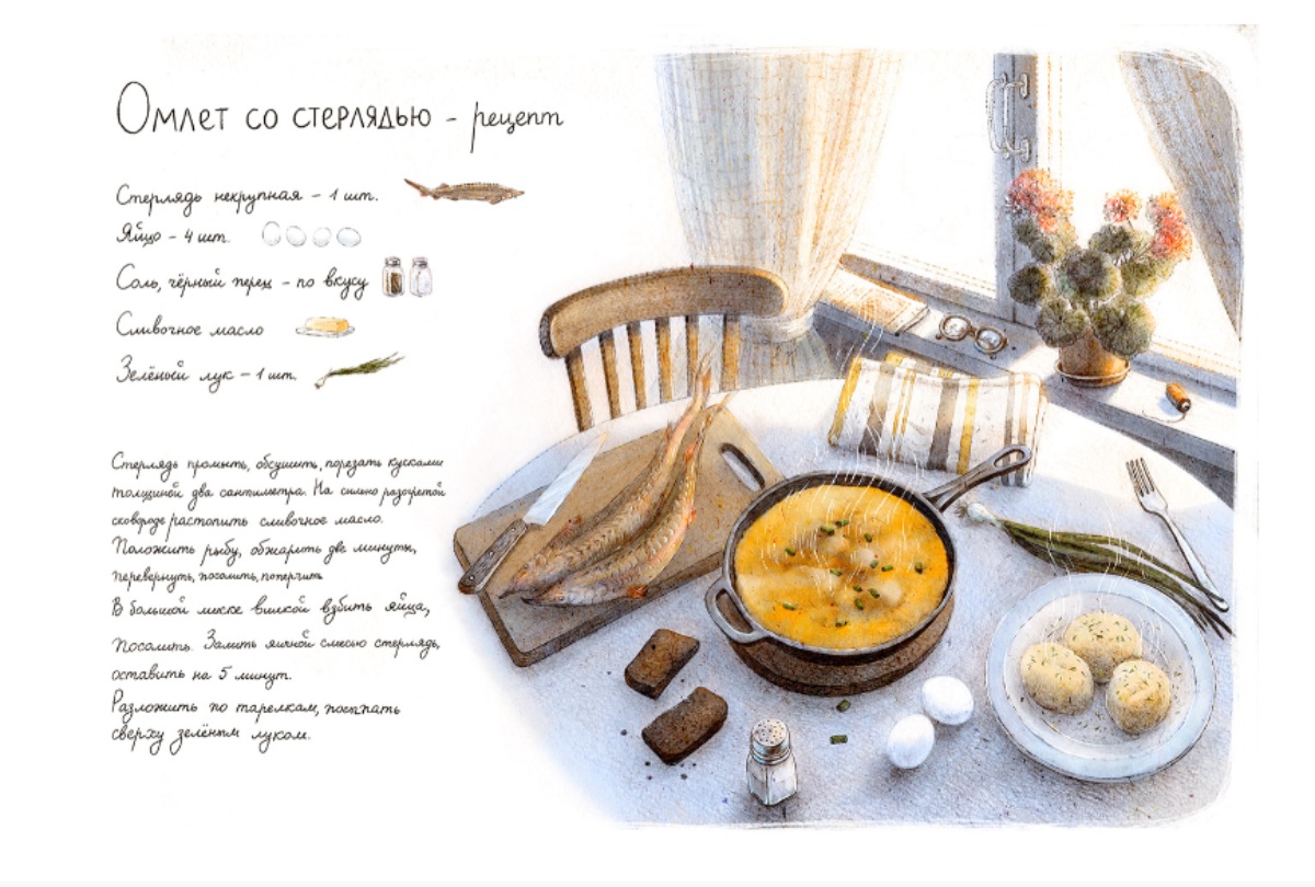Creative Use of Food Illustrations in Cookbooks