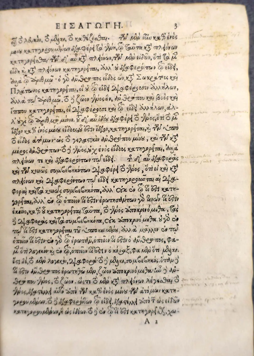 The Toolbox of Thinkers