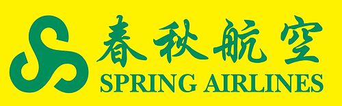 Spring Airlines Review [2023]: China's best low-cost carrier?