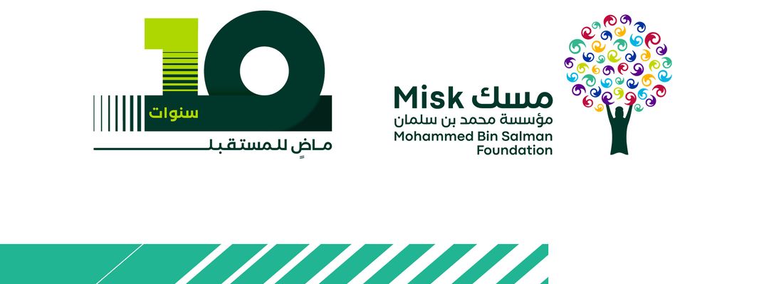 Misk Foundation