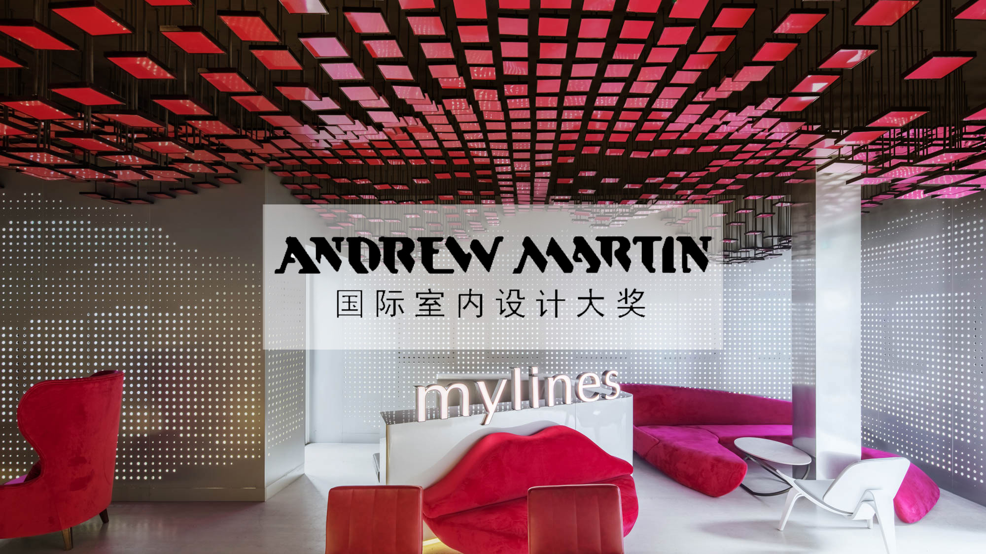 Andrew Martin Design Awards