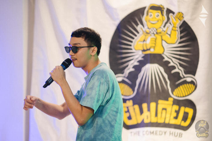 Comedy Against Dictatorship ขบขันต้านเผด็จการ